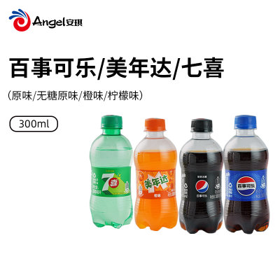 百事可乐七喜美年达汽水碳酸饮料300ml*12瓶 迷你瓶装整箱-安琪官方商城