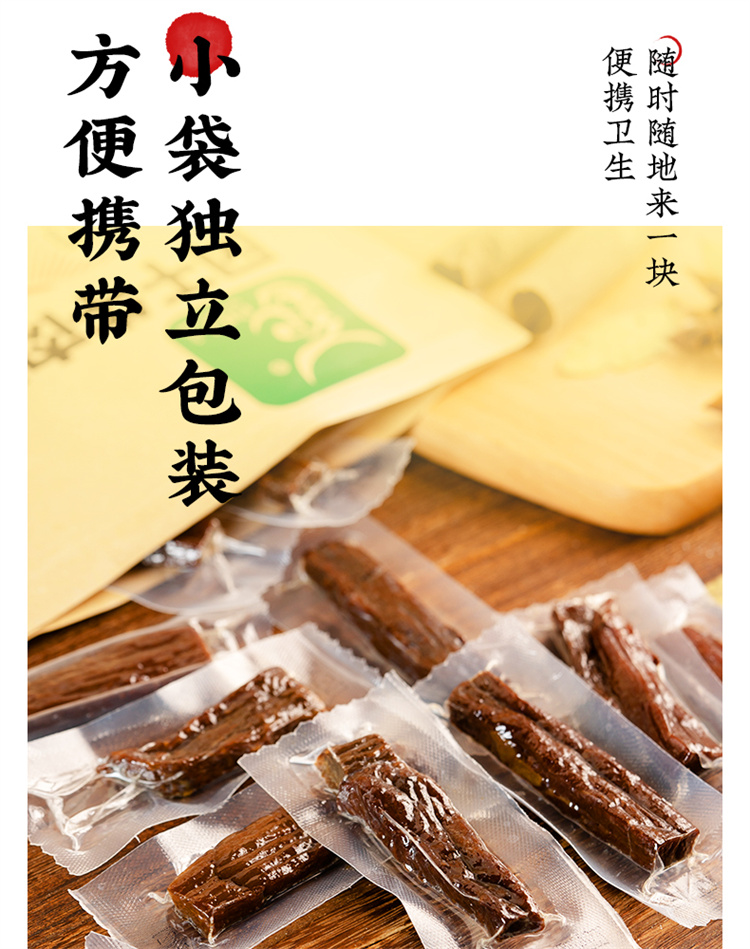 内蒙古锡林草原风干牛肉干251g-安琪官方商城